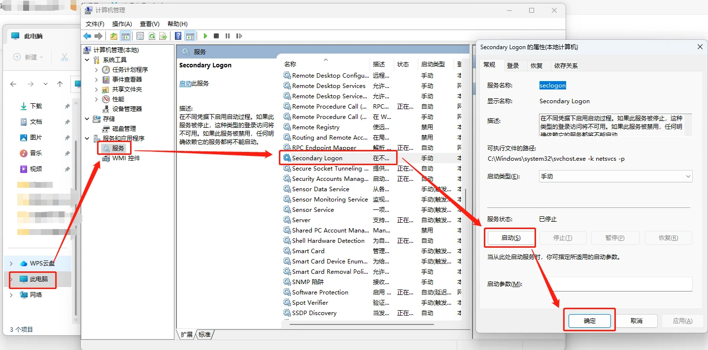 战网游戏安装不了怎么办，5个方法带你解决 - 哔哩哔哩