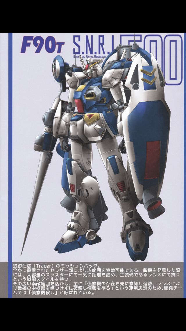 【科普】高达F90 A to Z 26个装备形态 - 哔哩哔哩