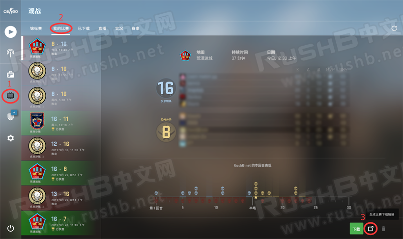 【CS:GO Stats】线上查询、分析官匹Demo战绩数据 - 哔哩哔哩