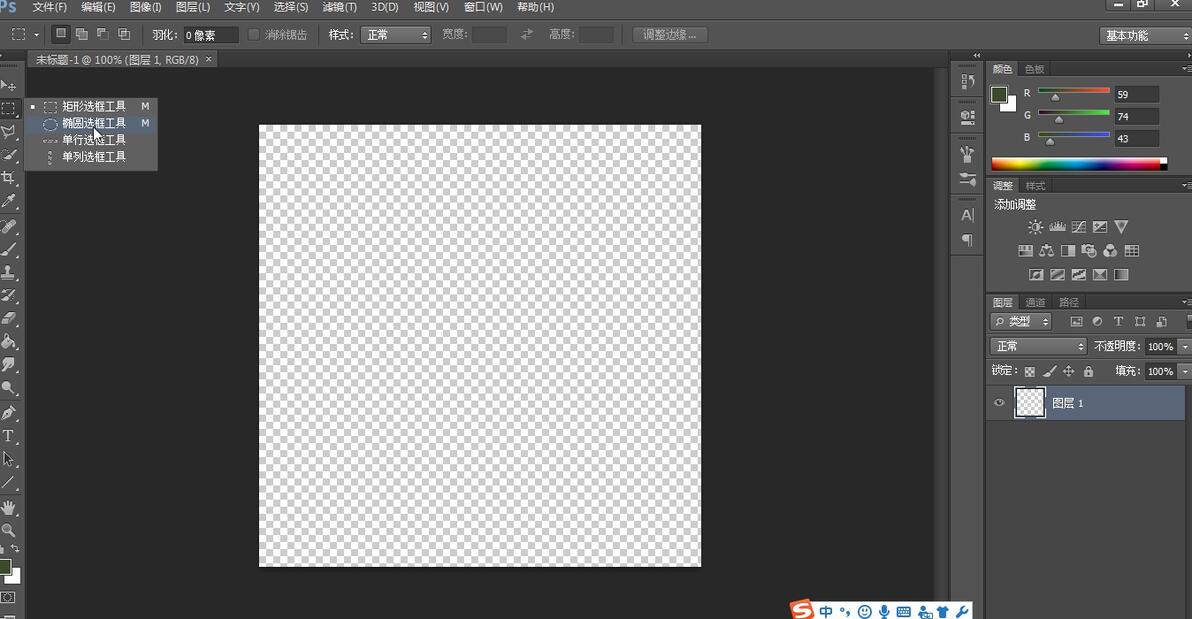 MMD—关于高光贴图spa的制作以及个人心得 - 哔哩哔哩