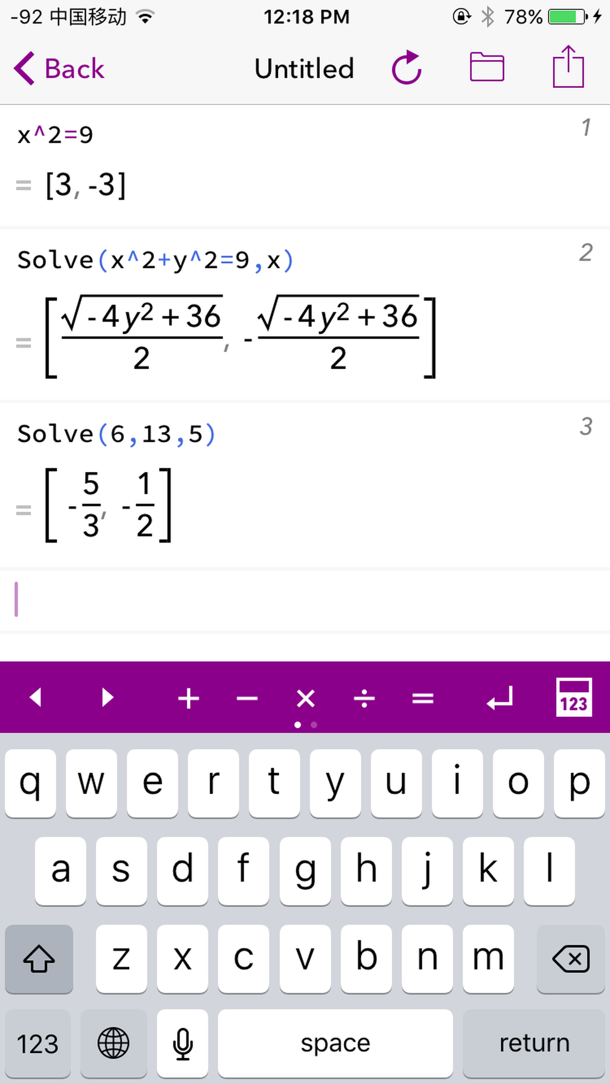 数学 app：MathStudio 简介 - 哔哩哔哩