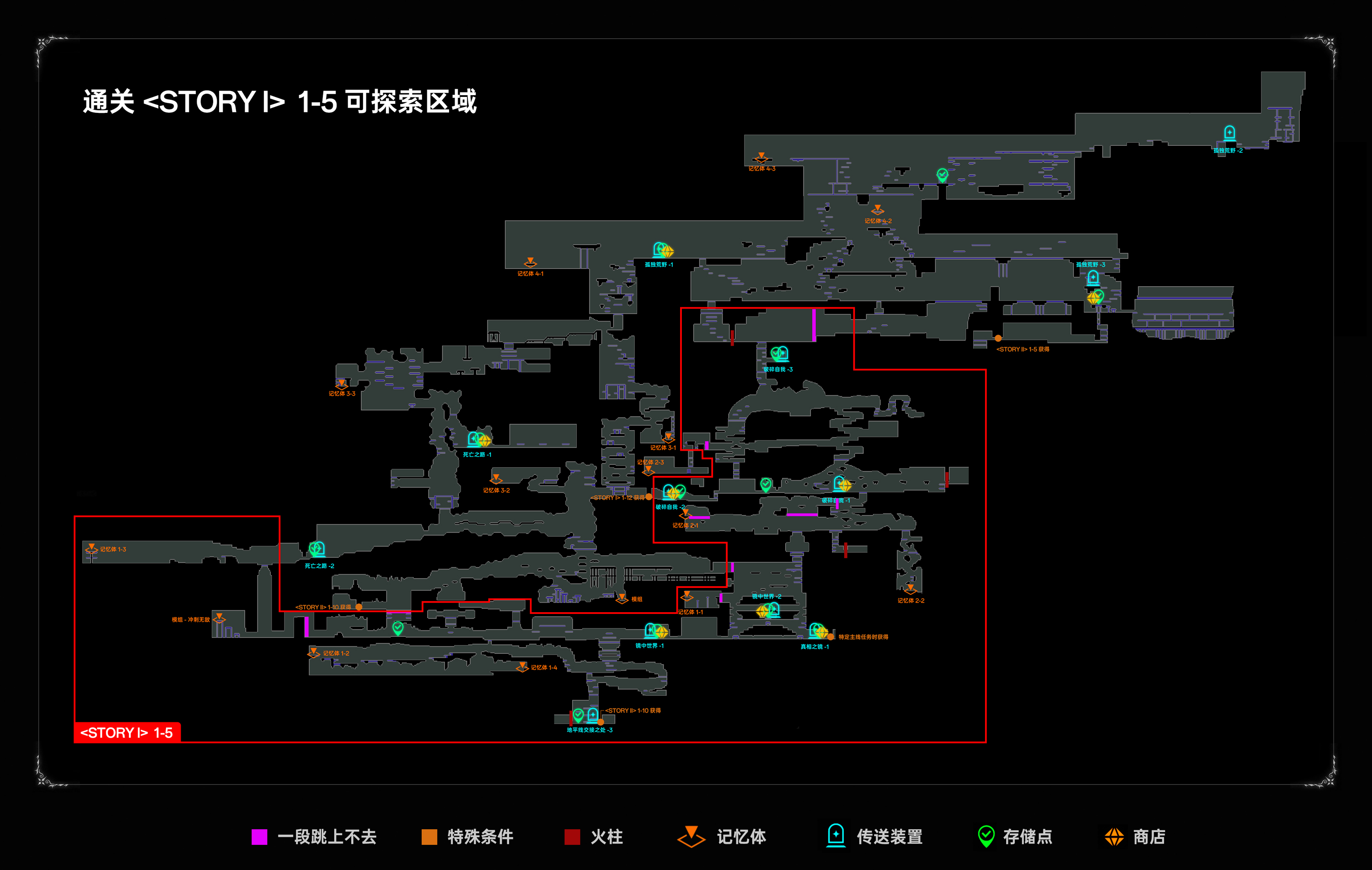 【NIKKE】二周年小游戏“IN THE MIRROR” 100%全收集详细地图坐标（存档） - 哔哩哔哩