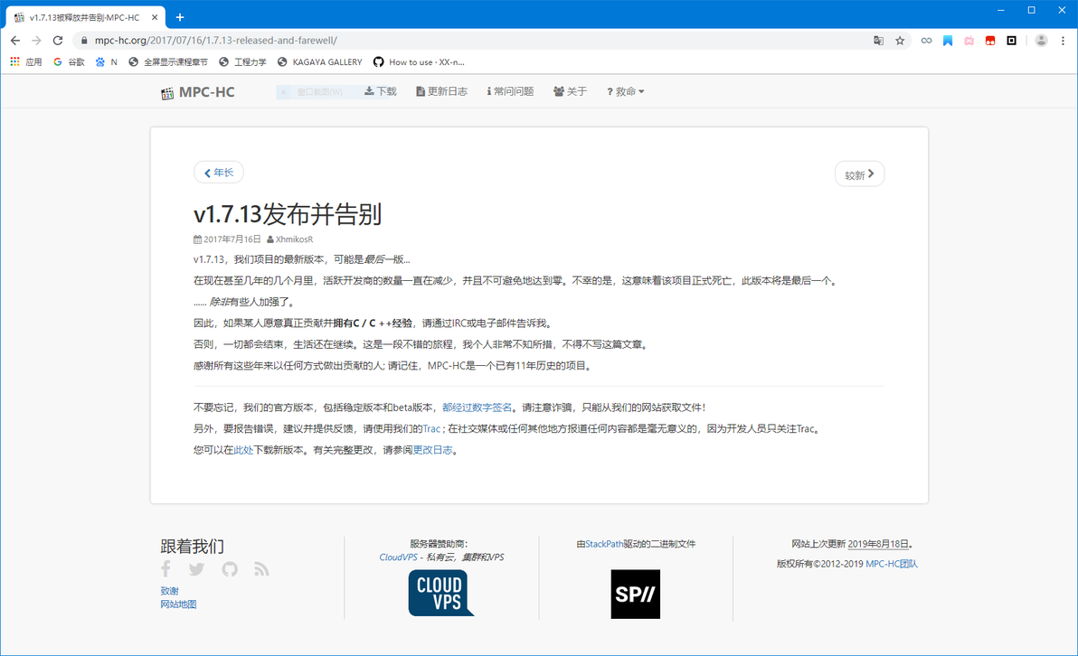 视频播放器背后的事(MPC-HC开创的时代) - 哔哩哔哩