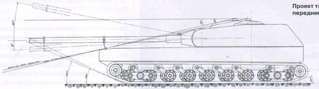 失落之狮———苏联K-91重型坦克项目发展史 - 哔哩哔哩