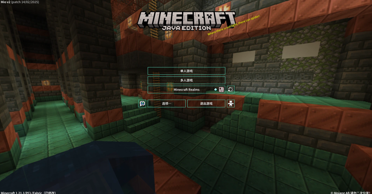 作为一名NewFag,如何在2025年科学游玩2B2T? - 哔哩哔哩