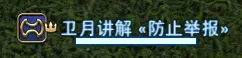 [FF14]关于FF14卫月Dalamud中PartyIcons显示职业图标的插件 - 哔哩哔哩