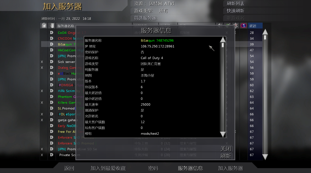 使命召唤4 cod4promod下载联机中英详细图文对照教程 - 哔哩哔哩