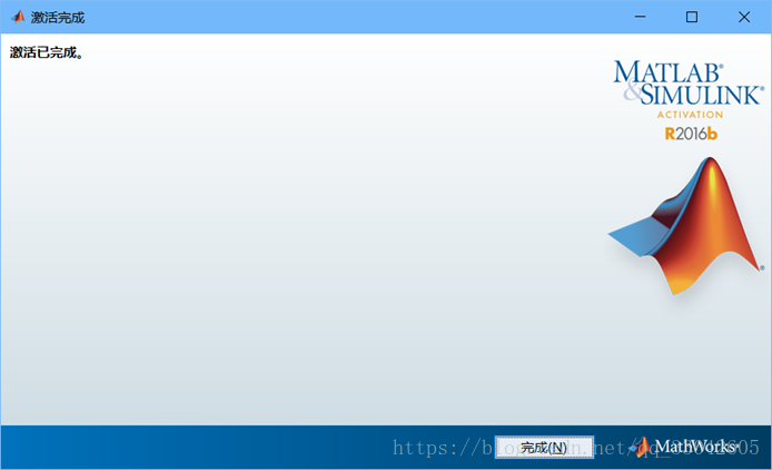 Matlab2016b安装全过程分享 - 哔哩哔哩