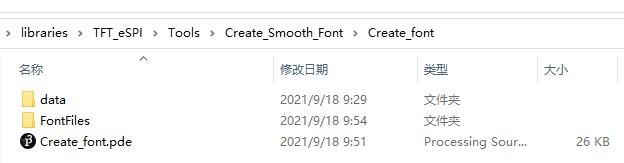 TFT_eSPI添加各种字库 - 哔哩哔哩