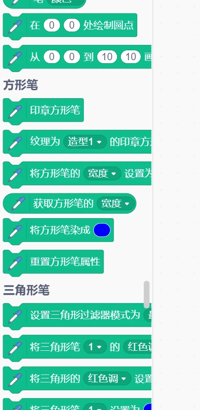 TurboWarp汉化版（插件+扩展） - 哔哩哔哩