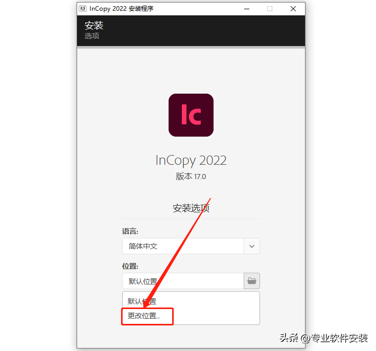 Adobe InCopy（Ic）2022软件安装包和安装教程 - 哔哩哔哩