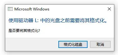 2162-0002(0x4a2) 010000000000001E 错误原因及避免出现解决方法 - 哔哩哔哩