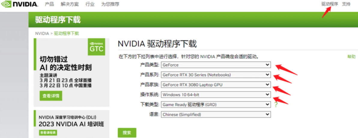 23年最火爆头矿SPACEMESH池 P盤教程 - 哔哩哔哩