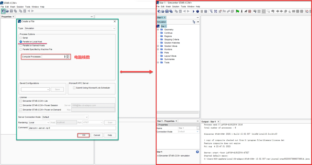 Star CCM+系列教程—软件简介-界面解析-模型导入/保存-视图操作 - 哔哩哔哩