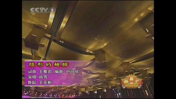 图片:CCTV 1标清台标进化史(1983-) - 哔哩哔哩