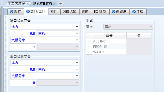 Aspen流程模拟——精馏塔的动态模拟上 哔哩哔哩 