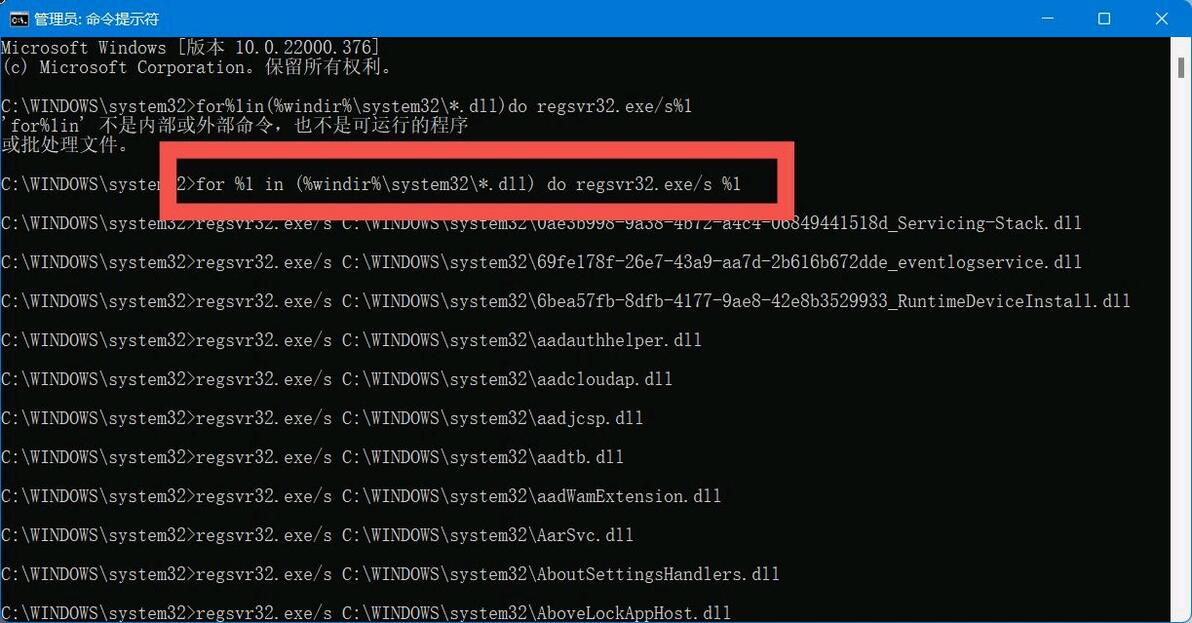 损坏的映像 win10打开程序错误代码0xc0000020解决办法 - 哔哩哔哩