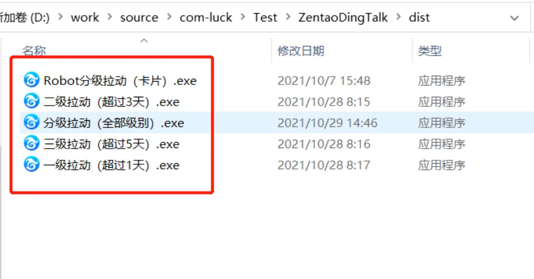 使用pyinstaller将python文件打包成windows系统可执行文件 哔哩哔哩 