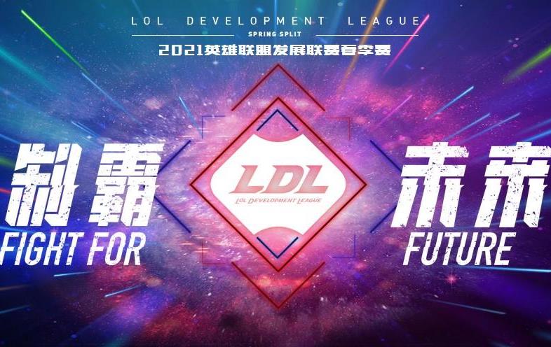 LDL假赛调查结果即将出炉！知情人爆料：Bo的处罚也会一并公布 - 哔哩哔哩