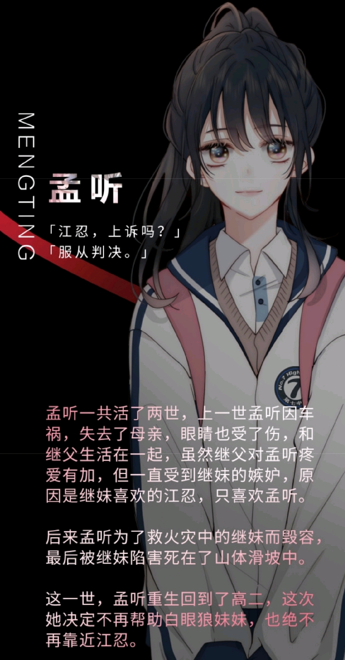 【偏偏宠爱】最好的江忍来了漫画版 哔哩哔哩