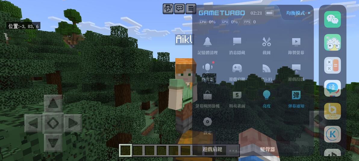 【雨云】基岩Java我全都要！Geyser互通服从入门到基础2024 - 哔哩哔哩