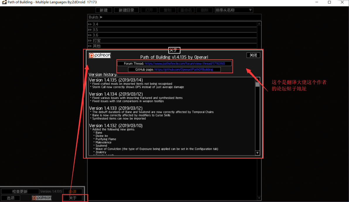 流放之路 萌新玩家的pob作业大法 简易指导手册 - 哔哩哔哩
