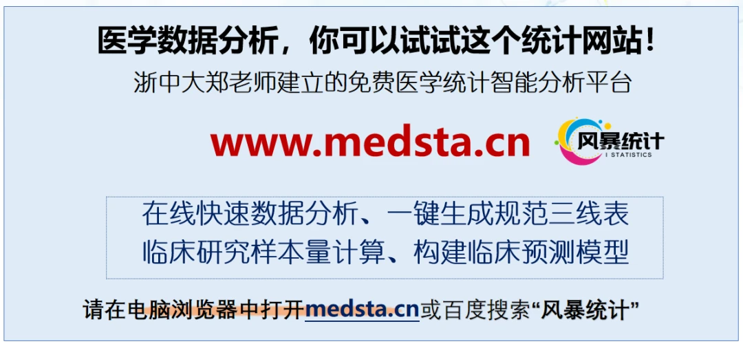 Logistic构建预测模型（8）：如何用R语言绘制DCA曲线？（附全套代码） - 哔哩哔哩