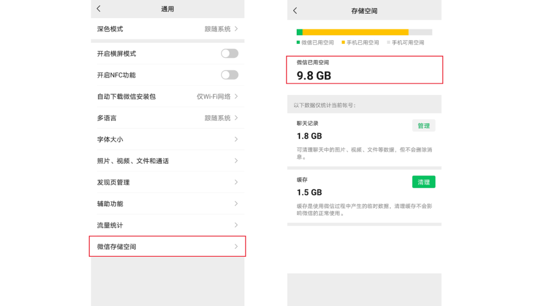 【2021】ipad怎么清理内存垃圾，7种方法帮你解决内存不足问题！ - 哔哩哔哩