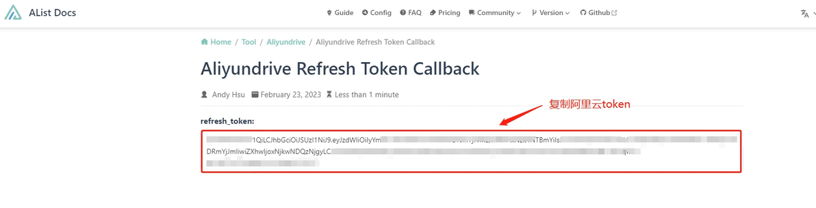 Alist挂载阿里云盘观看4k蓝光电影保姆级教程来了 - 哔哩哔哩