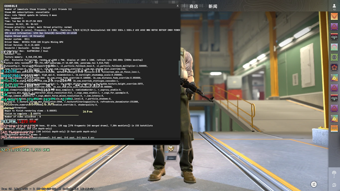 CS2启动项'-threads'为"Engine thread pool引擎线程池"增加线程是否有效优化-认真版 - 哔哩哔哩