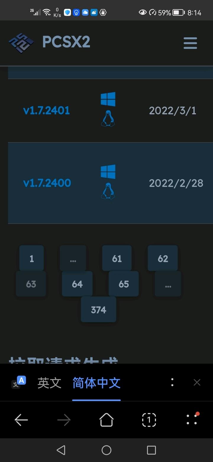 PCSX2 1.7 1300 Windows7最终版本 插件模拟器版本整合包下载链接分享 - 哔哩哔哩