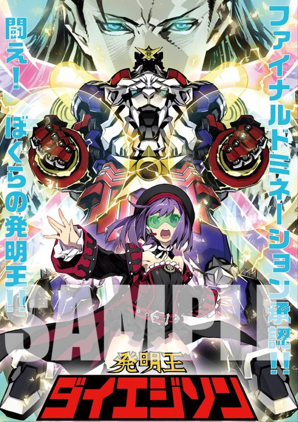 FGO最帅的同人本！三轮士郎绘制众英灵参展C95! - 哔哩哔哩