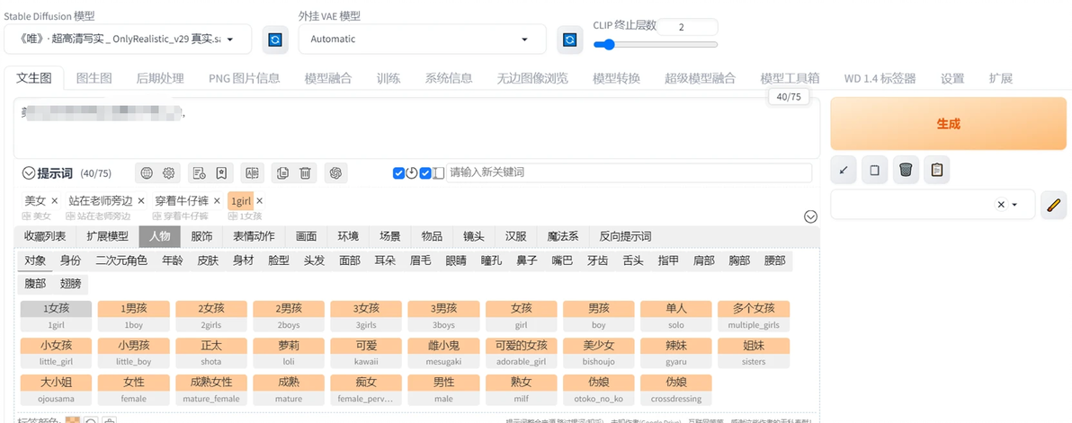 PS2025 Photoshop2025正式版+AI生图扩充版，绿色便携版也支持AI画图抠图 - 哔哩哔哩