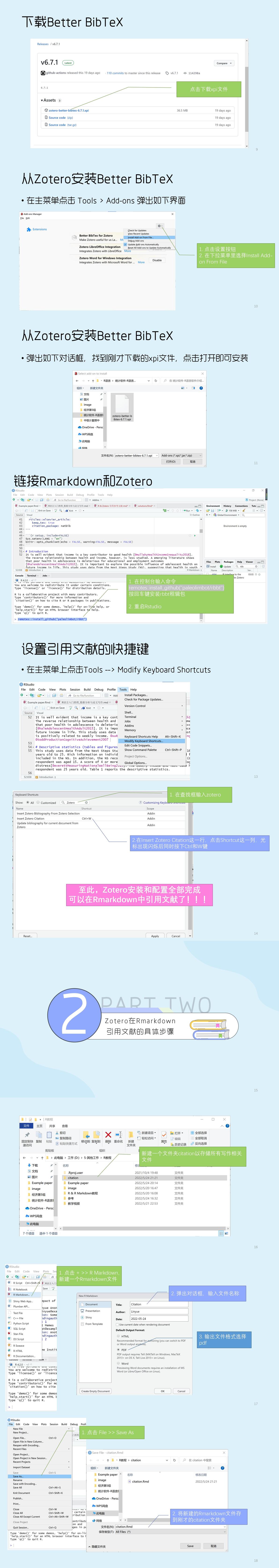 最详细教程：Zotero和Better BibTeX安装，以及如何在R markdown中引用文献 - 哔哩哔哩
