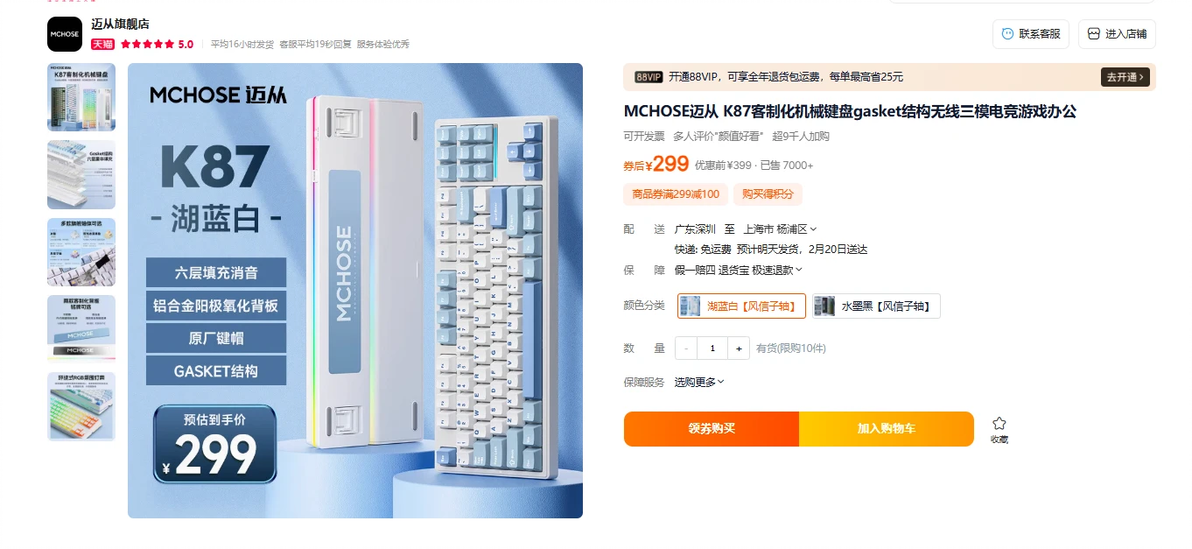 【定制方案】——静音，80配列，500元，码字党用键盘推荐 - 哔哩哔哩