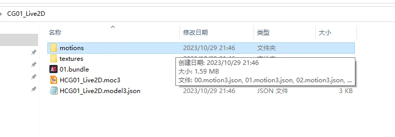 关于Unity2d游戏动态CG和Live2D动画的提取以及逆向思路 - 哔哩哔哩