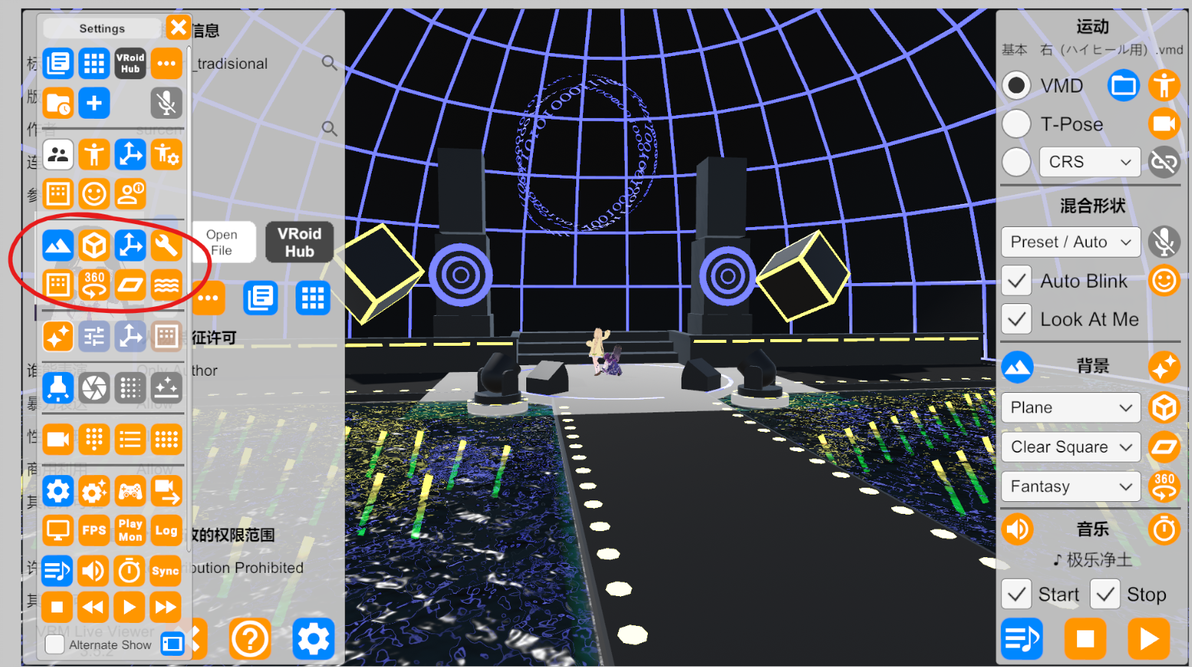 VRM Live Viewer（版本3.5.2）使用教程 - 哔哩哔哩