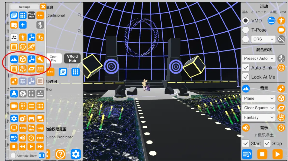 VRM Live Viewer（版本3.5.2）使用教程 - 哔哩哔哩