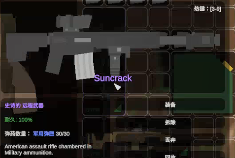 科威特任务图文攻略 - 哔哩哔哩