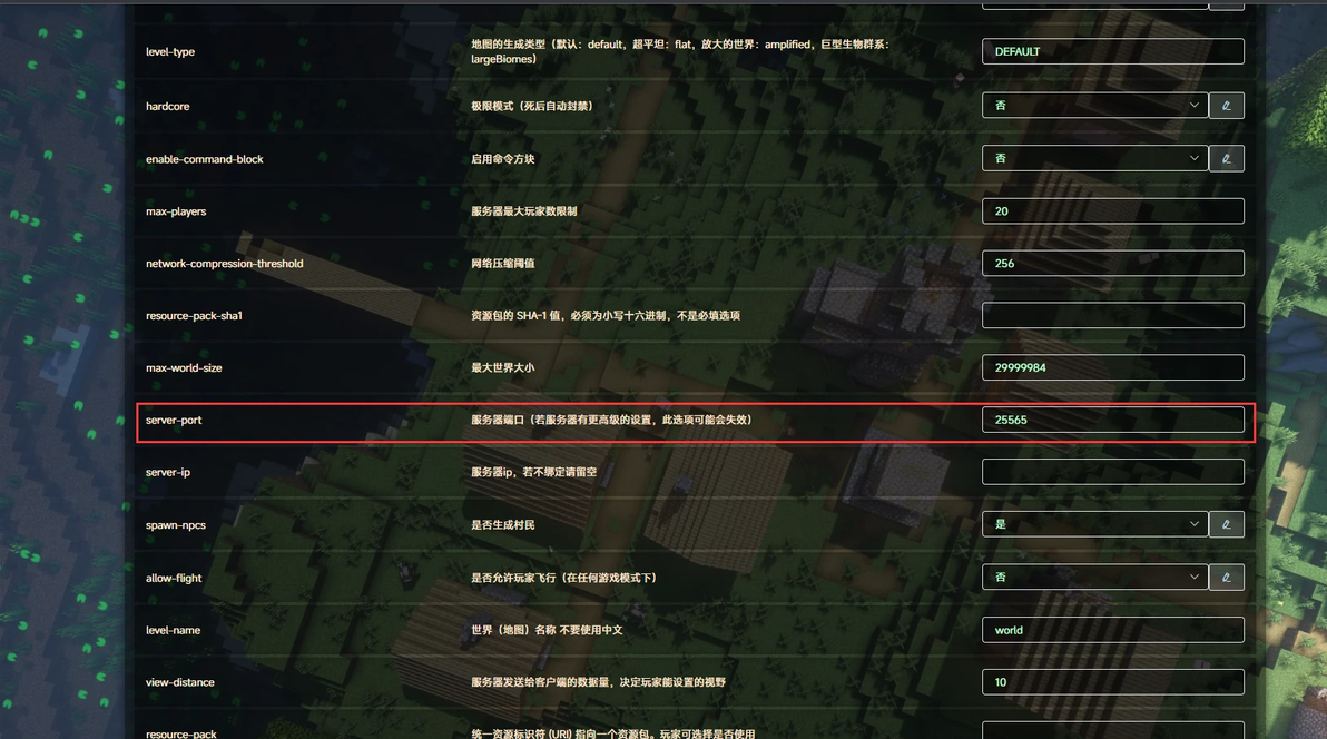 WeMC创建MC Mod服务器（超详细教程） - 哔哩哔哩