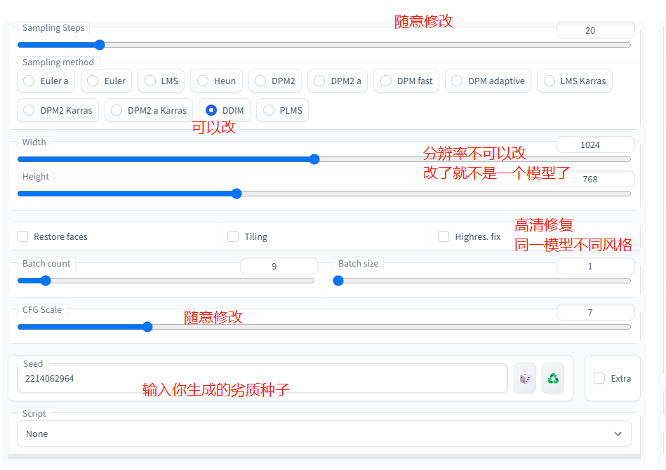 咒术增强法-优化你的生成图 - 哔哩哔哩