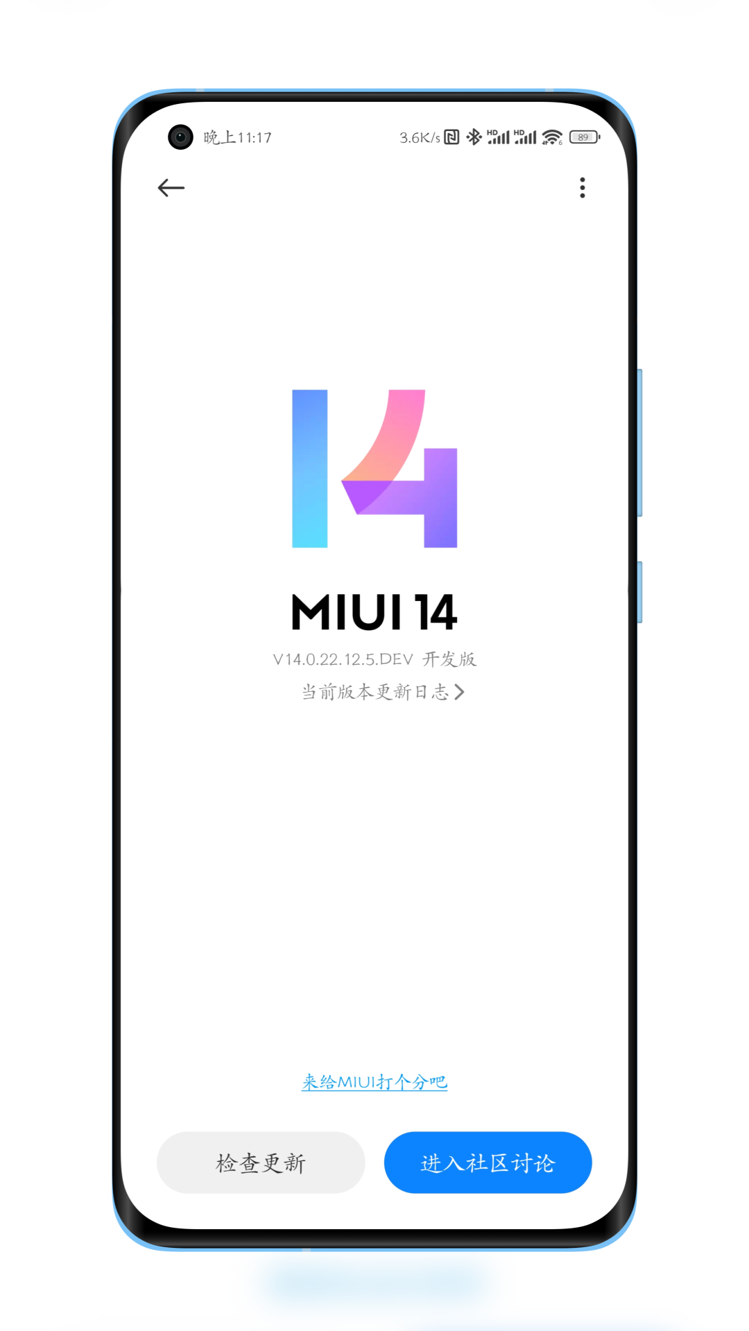 基于Android 13！小米MIUI 14第一批升级机型系统刷机包下载（附更新教程） - 哔哩哔哩