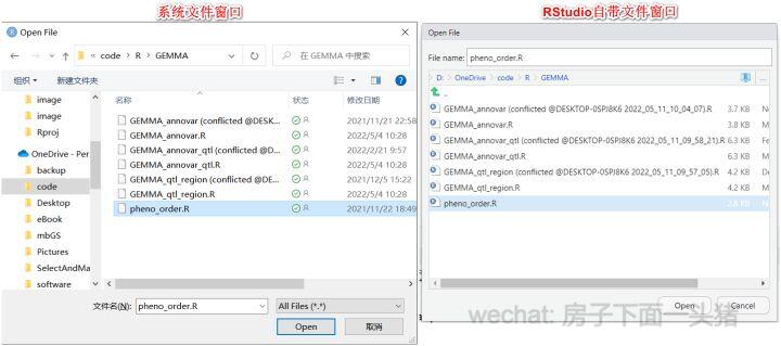 RStudio设置选项(全)——1. General - 哔哩哔哩