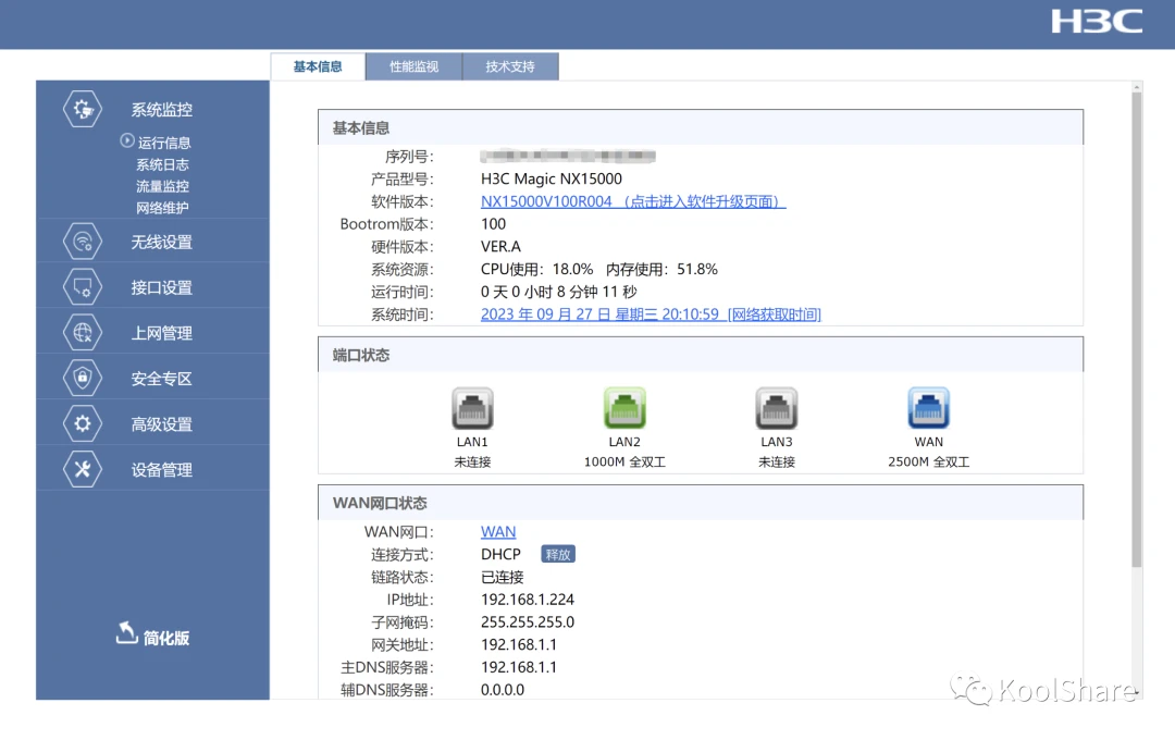 H3C Magic NX15000 AX15000规格 Wi-Fi 6路由器开箱拆解评测 - 哔哩哔哩