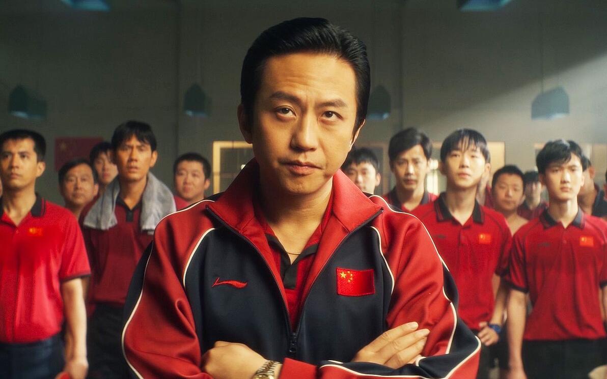 电影 中国乒乓之绝地反击 - 哔哩哔哩