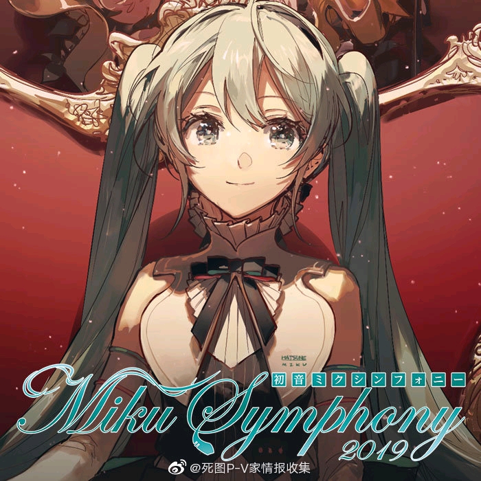 初音未来交响乐 Miku Symphony 2020 官方图片(高清)及设定图 哔哩哔哩
