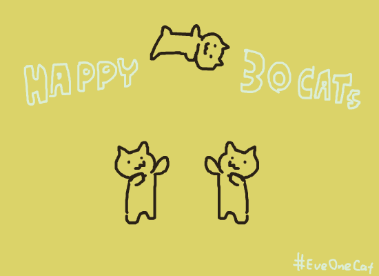 送Everyday one cat全套表情包，请自取～（eveonecat）看到就是赚到 - 哔哩哔哩