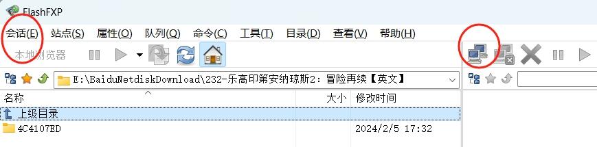 Xbox360 Aurora 0.7b 开启ftp并传输 - 哔哩哔哩