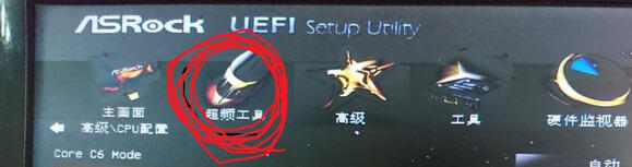 【教程】拯救被人遗忘的FM2+：超频详解&测试 - 哔哩哔哩