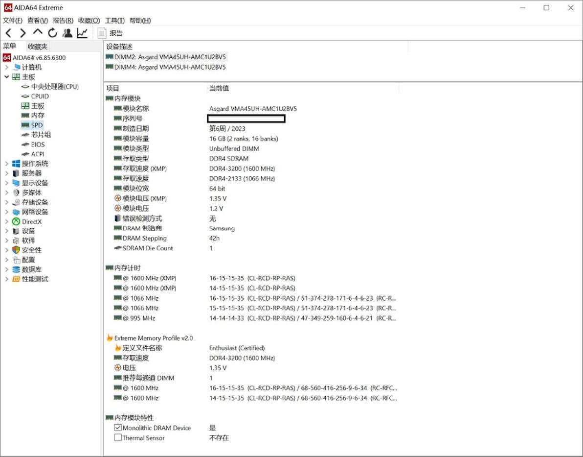 DDR4内存最后的荣光！阿斯加特女武神三星Bdie版D4评测 - 哔哩哔哩